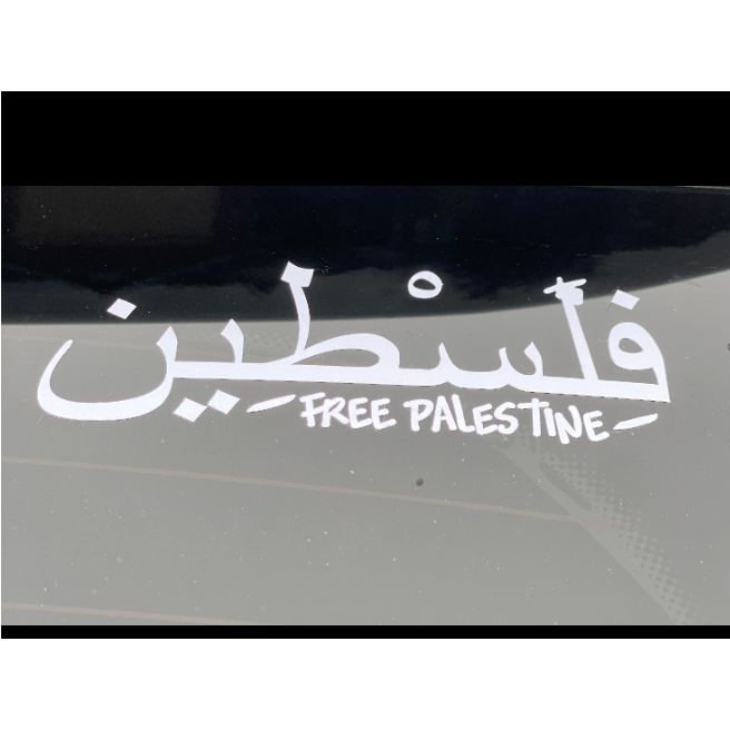 Free Palestine Decal Sticker Israel Muslim Arab Gaza Car Vinyl | Shopee ...
