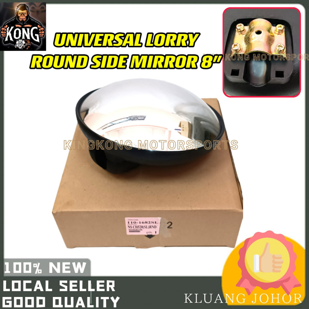 UNIVERSAL LORRY ROUND SIDE MIRROR 8'' HINO PROFIA NISSAN CW520 FUSO ...