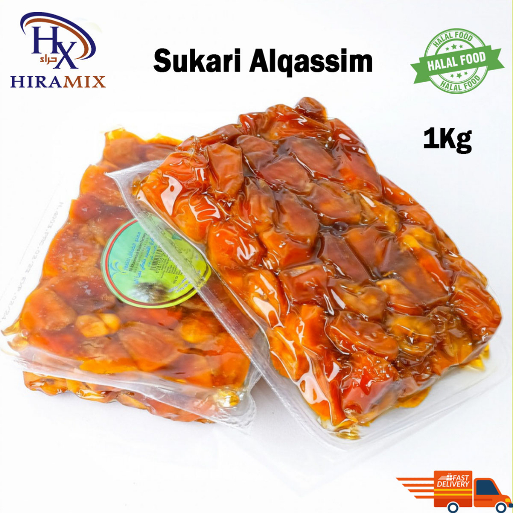Kurma Sukkari Alkhammash Sukkari Dates Al Qassim Saudi Arabia New Stock ...