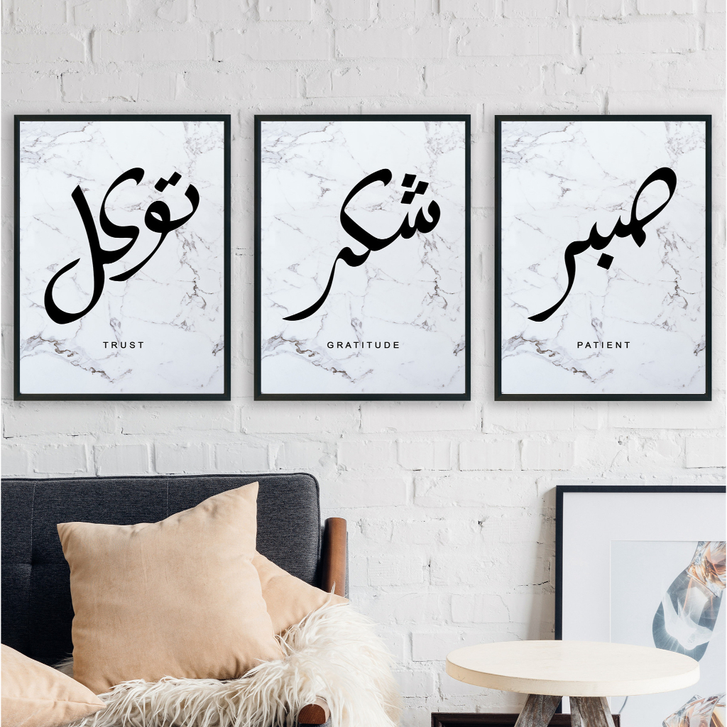 Poster Islamic/Khat Kufi/Kaligrafi/Hiasan Dinding/Wall Art/Al Quran ...