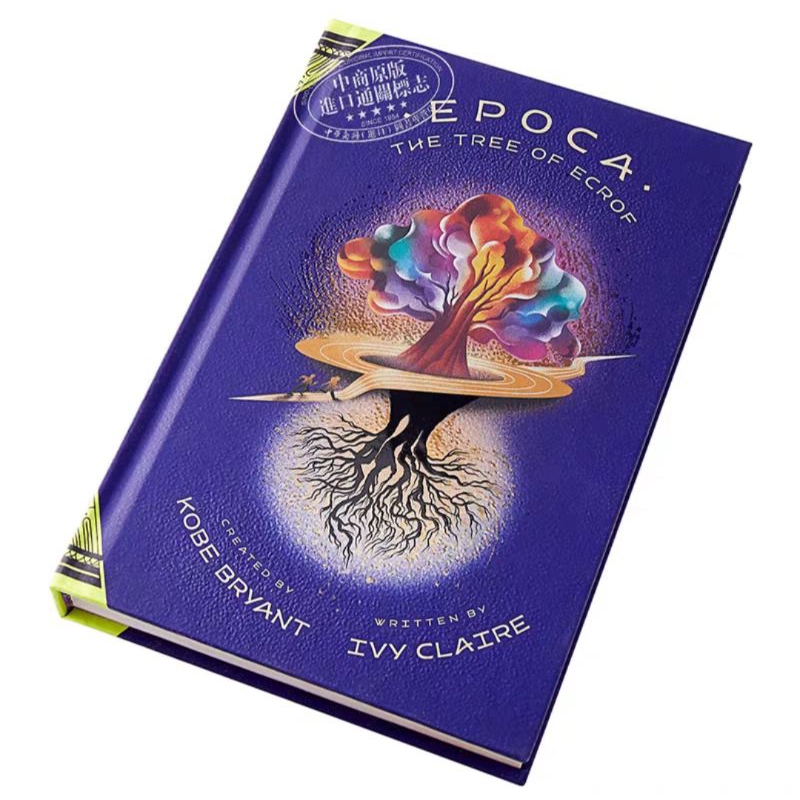 (Original hardcover) Stories by NBA mamba KOBE BRYANT - Epoca : The ...