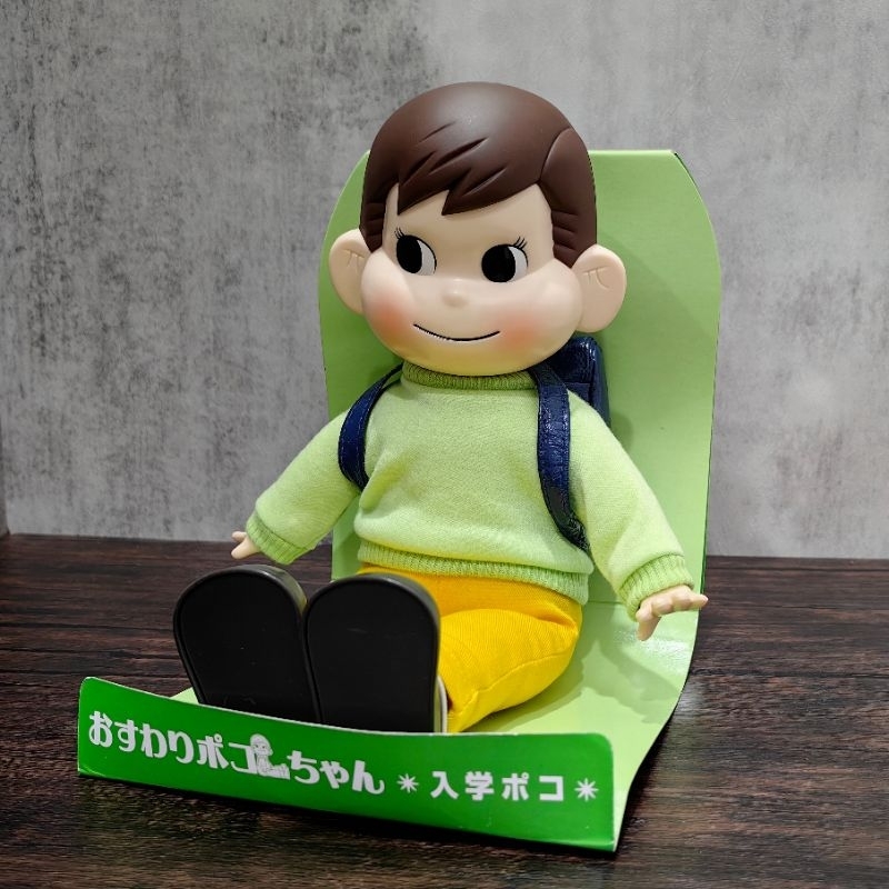 Authentic Peko poko doll | Shopee Malaysia