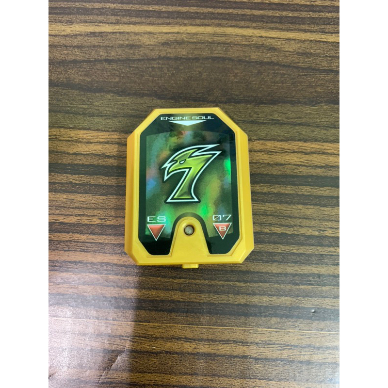 Bandai Engine Sentai Go-Onger: DX Engine Soul 07 | Shopee Malaysia
