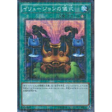 Millennium Pack MP01-JP024 "Black Illusion Ritual" ( Millennium Super Rare ) | Shopee Malaysia
