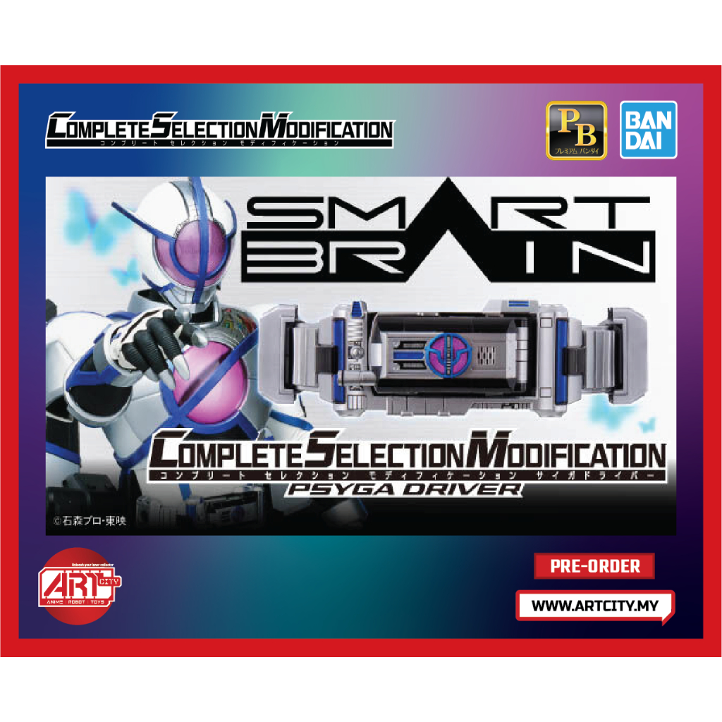 P-Bandai Complete Selection Modification - CSM Pysga Driver - Kamen Rider 555 | Shopee Malaysia