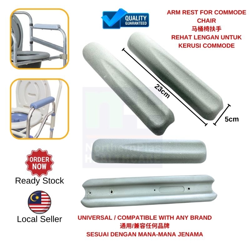 Arm Rest Rehat Lengan For Commode Chair Kerusi Kommode Spare Parts Alat ...