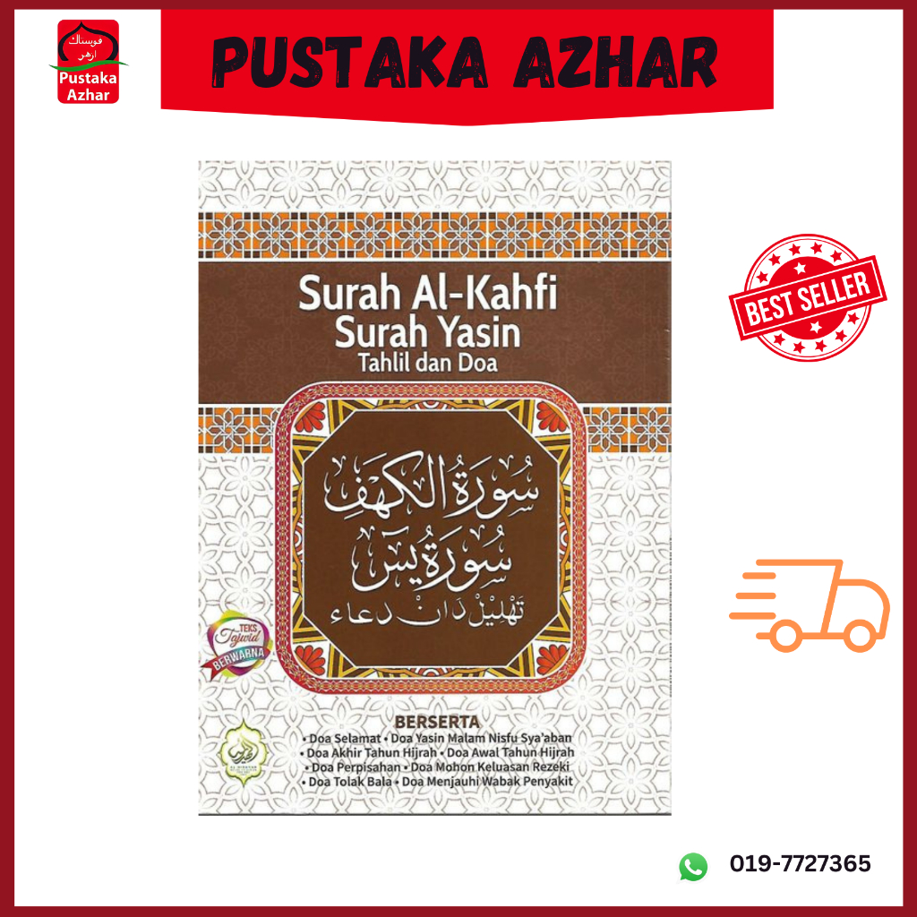 SURAH AL-KAHFI, SURAH YASIN TAHLIL DAN DOA - USTAZ DANIEL ZAKARIA - AL ...