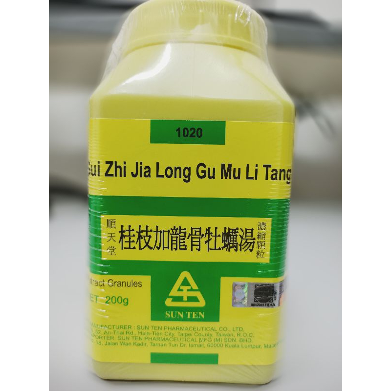 桂枝加龙骨牡蛎汤 200克中药浓缩颗粒 gui zhi jia long gu mu li tang tcm powder 200g ...