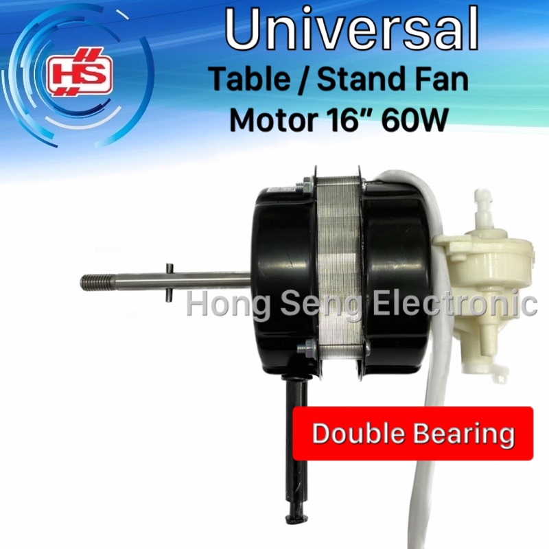 Fan Motor 16" 60W Table Fan Motor / Stand Fan Motor (Fully Copper ...