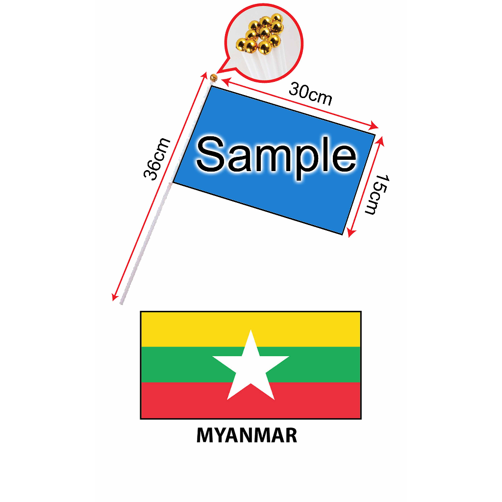 Myanmar Hand Flag With Stick (15x30cm)/ Bendera Tangan Dunia Myanmar ...