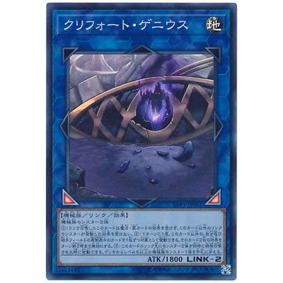Yu-Gi-Oh! 遊戯王 LVP1-JP061 - Qliphort Genius (Super rare "SR") | Shopee Malaysia