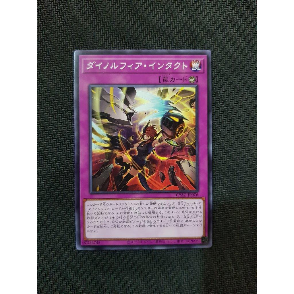 Yugioh OCG 1112 Cyberstorm Access Common CYAC-JP076 Dinomorphia Intact | Shopee Malaysia