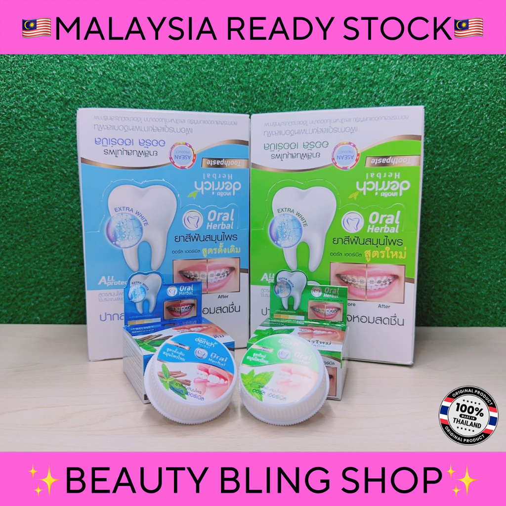 100% Thailand Authentic Derrich Oral Herbal Toothpaste Thailand 25 gm ...