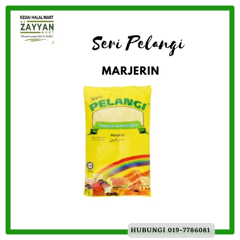 Seri Pelangi Marjerin 1kg / MARJERIN TEMPATAN/MUDAH DIBELI /MEMANG ...