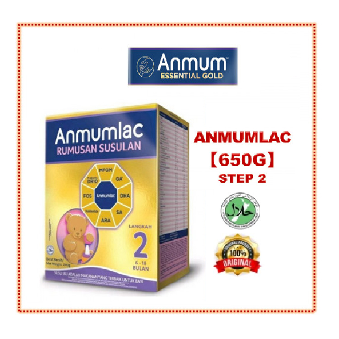Anmumlac Follow-Up Formula Step 2 - Rumusan Susulan 200g & 650g ...