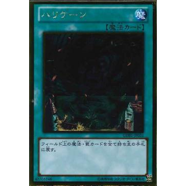 The Gold Box GDB1-JP035 "Giant Trunade" ( Gold Rare ) | Shopee Malaysia