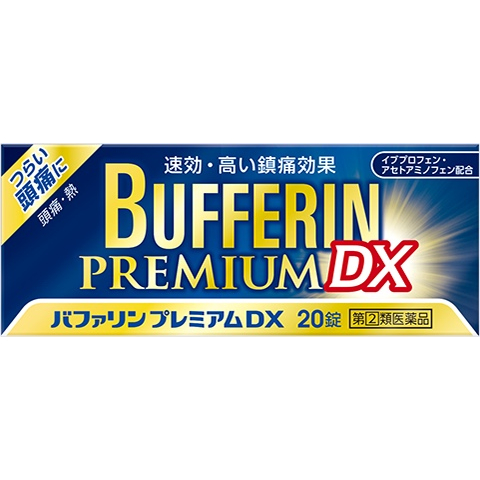 LION Bufferin Premium 20 Tablets狮王止痛药升级版DX Directly from Japan | Shopee ...