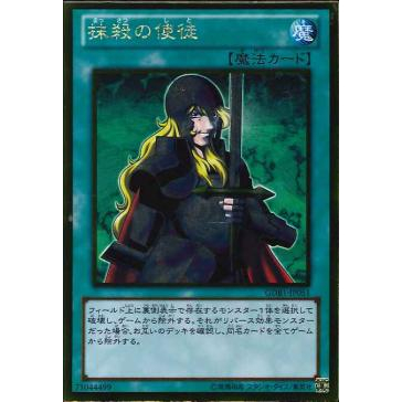 The Gold Box GDB1-JP051 "Nobleman of Crossout" ( Gold Rare ) | Shopee Malaysia