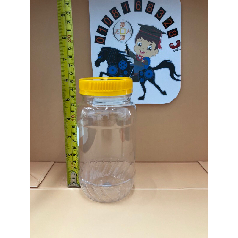 (105pcs) Bekas Plastik Asam Manis Jar 550ml Balang Cookies Botol Jar ...