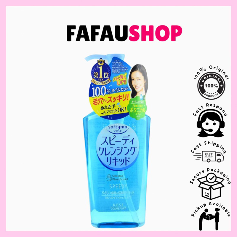 ⭐️Ready Stock⭐️ Kose Cosmeport Softymo Blue Speedy Cleansing Oil 230ML ...