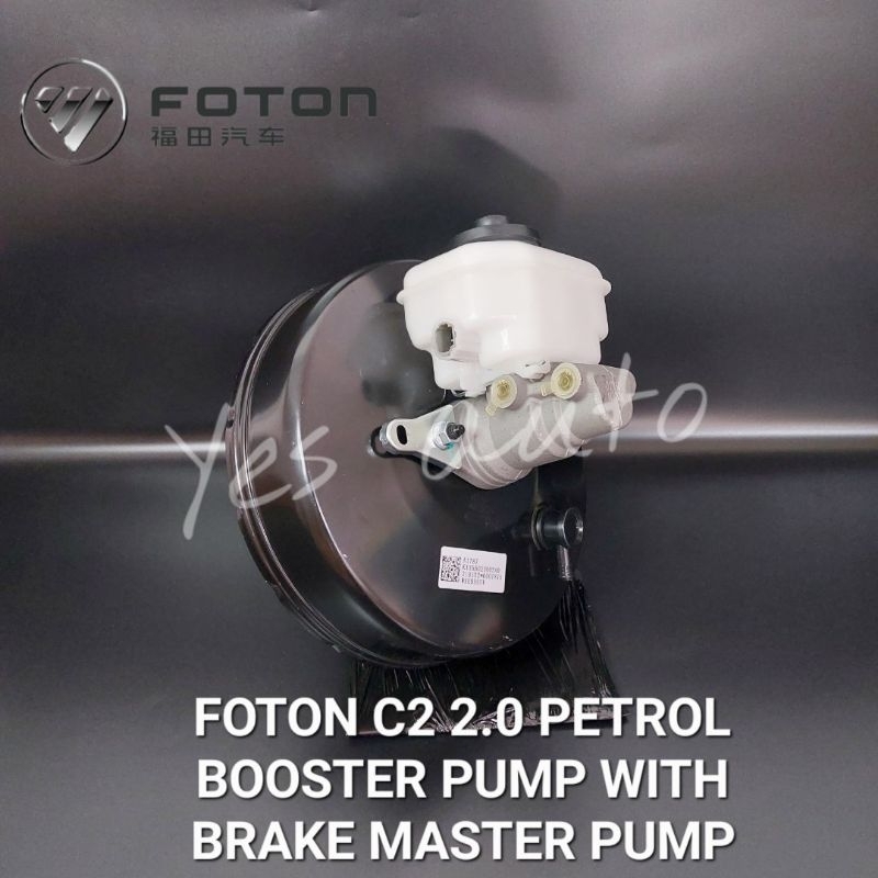 FOTON C2 2.0 PETROL BRAKE BOOSTER PUMP WITH BRAKE MASTER PUMP | Shopee ...