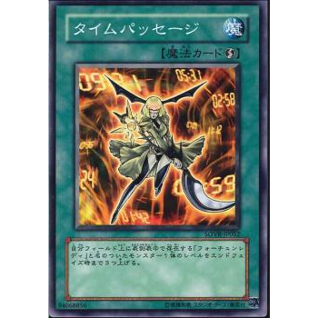 Stardust Overdrive SOVR-JP052 Time Passage ( Common ) | Shopee Malaysia