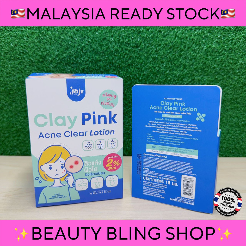 Joji Secret Young Acne Clear Bright Spray Acne Scar Gel Clay Pink Acne Clear Lotion | Shopee ...