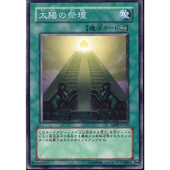 Absolute Powerforce ABPF-JP050 "Temple of the Sun" ( Common ) | Shopee Malaysia