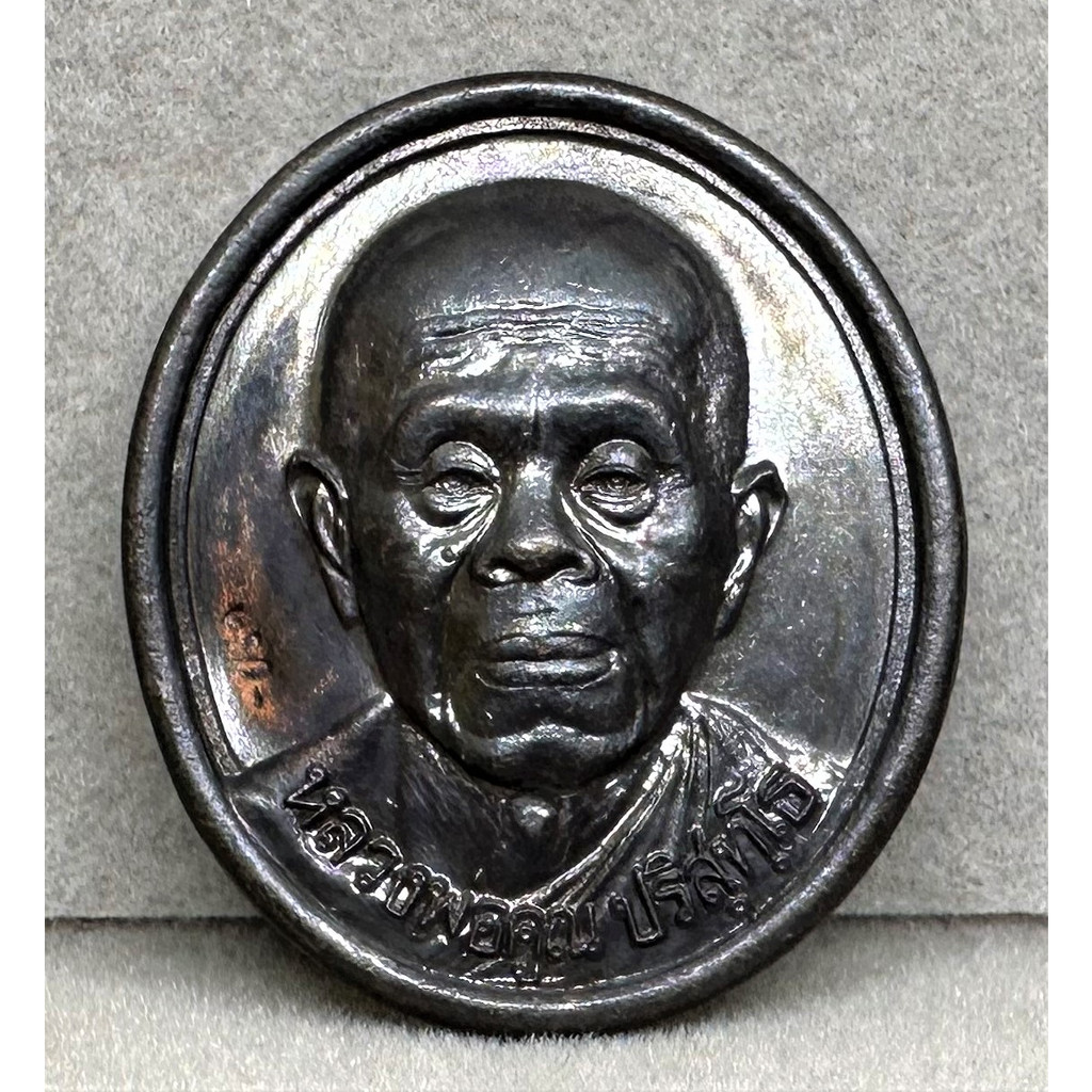 Rian LP Koon Roon Narai Garuda - LP Koon - Wat Banrai - BE2557 | Shopee ...