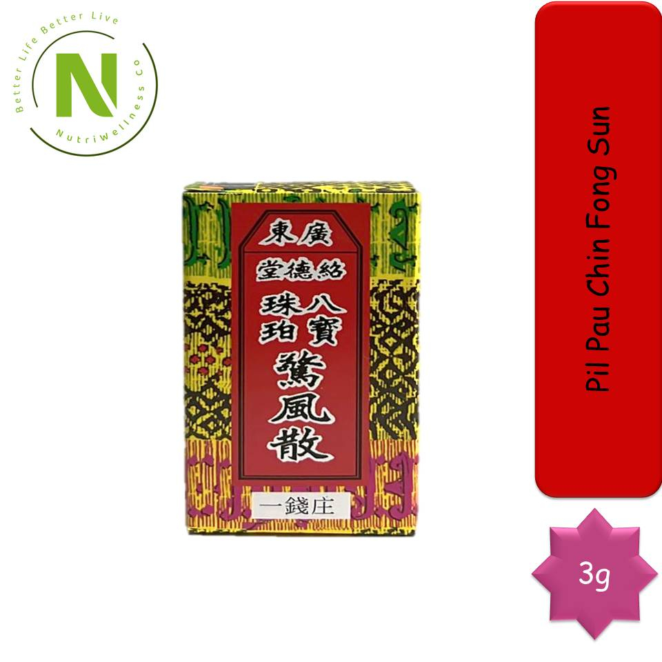 Pil Pau Chin Fong Sun 广东绍德堂八宝珠珀惊风散 3g | Shopee Malaysia
