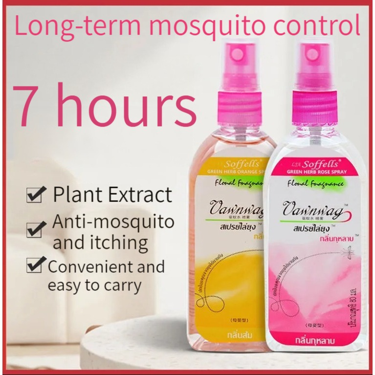 Thailand Soffell Insect Repellent Anti-Mosquito Liquid Spray 80ml (Rose ...