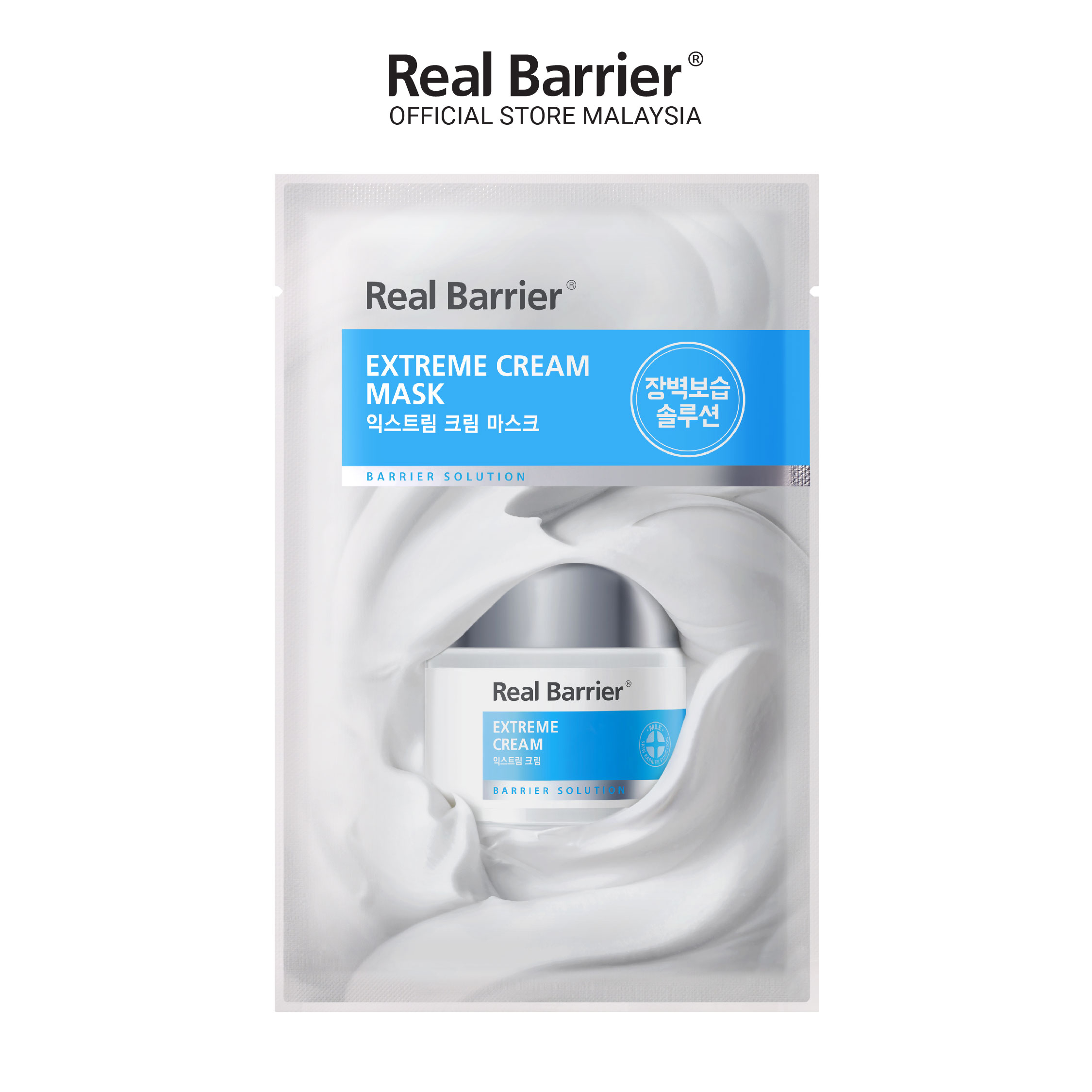 Real Barrier Extreme Cream Mask (27ml/1EA) | Shopee Malaysia