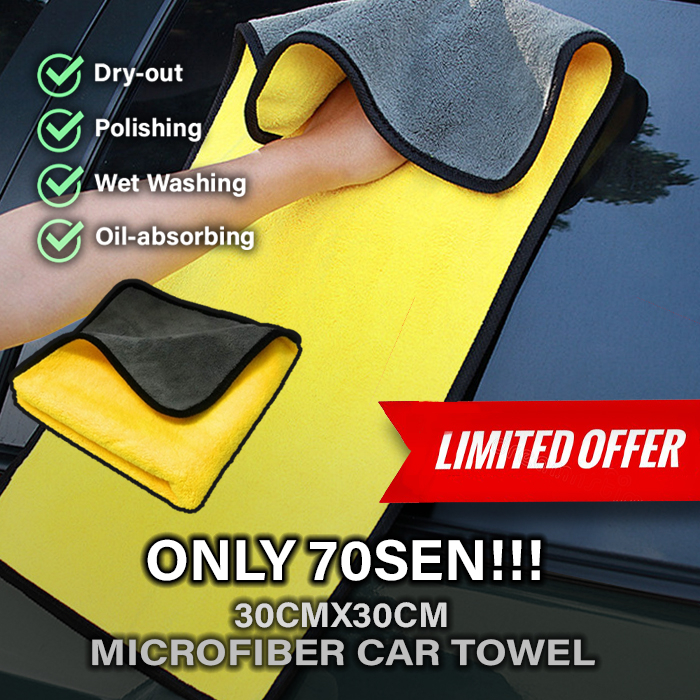 Double 𝐋𝐀𝐘𝐄𝐑 Microfiber Car Cleaning Towel Multipurpose High Water ...