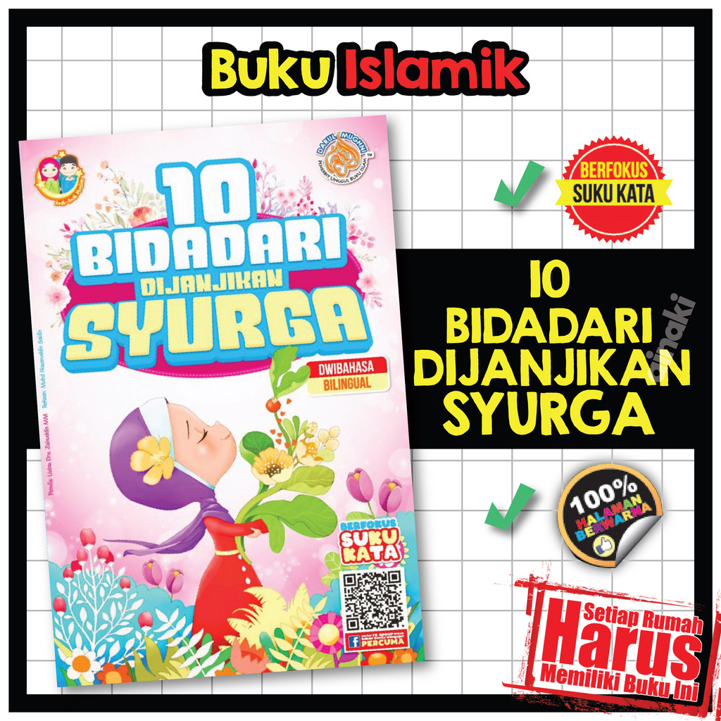 10 Bidadari Dijanjikan Syurga Buku Cerita Kanak Kanak Buku Cerita ...