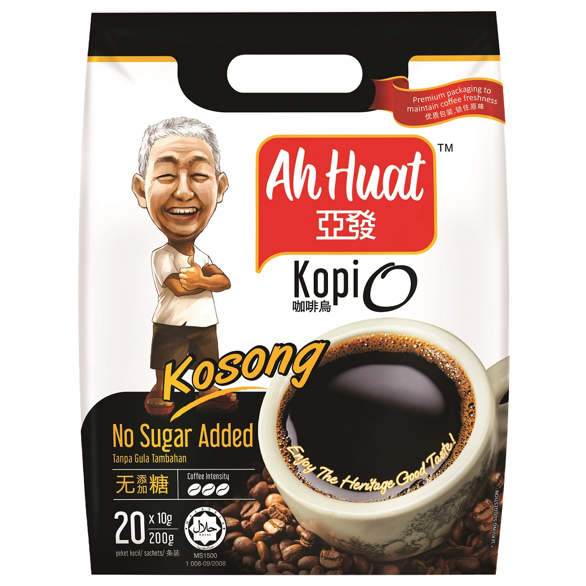 Ah Huat Kopi O 10GX20 Kosong/No Sugar | Shopee Malaysia