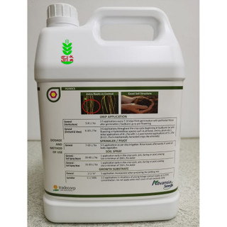 ADVANSIA Axtra Roots 5L Humic Acid 腐殖酸黄腐酸催根生根肥料肥水 Rooting Fulvic Acid ...