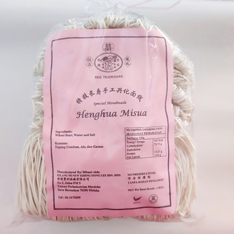 Henghua Misua Ikat(1 kg) Melaka Special Handmade Misua Kasar 特级手工兴化面线 ...