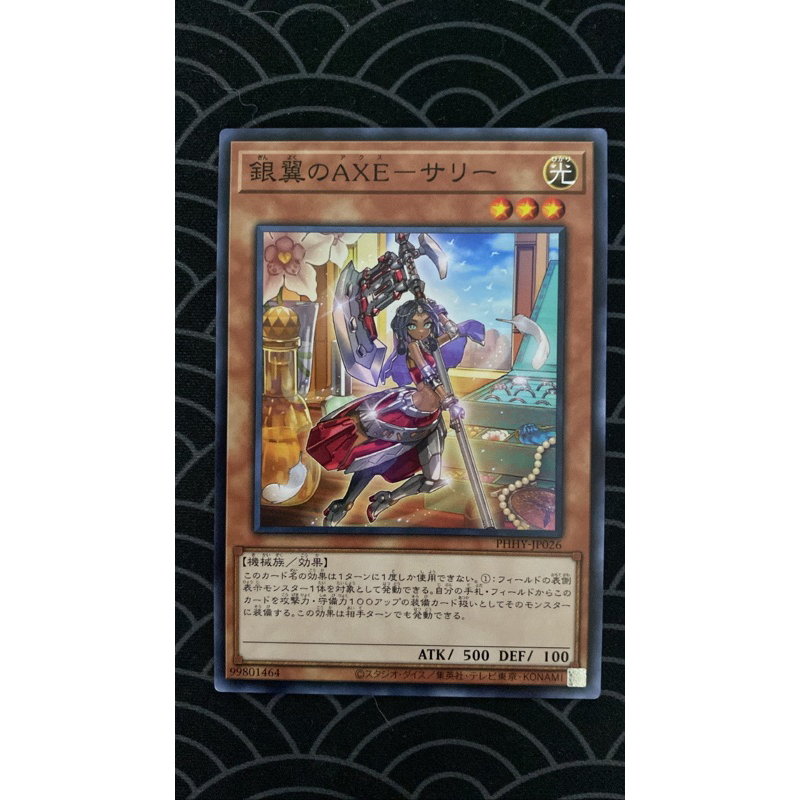 Sari of the Silverwing Axe PHHY-JP026 | Shopee Malaysia