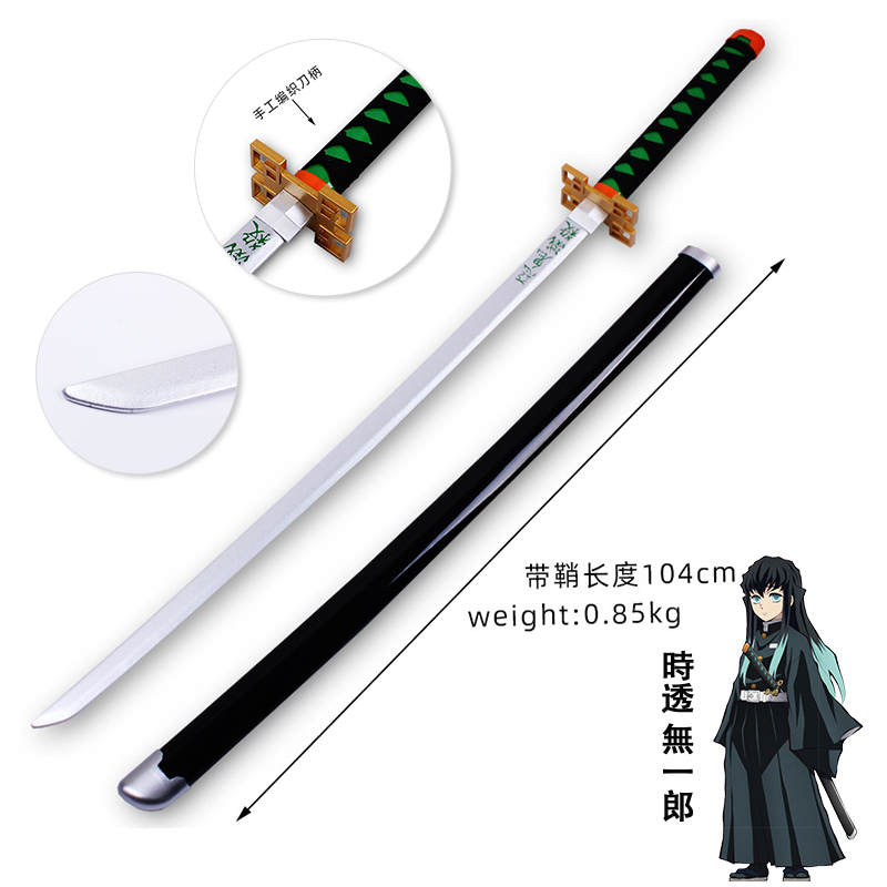 104cm Demon Slayer Sword Sun Wheel Sword Wooden Japan Anime Cosplay ...