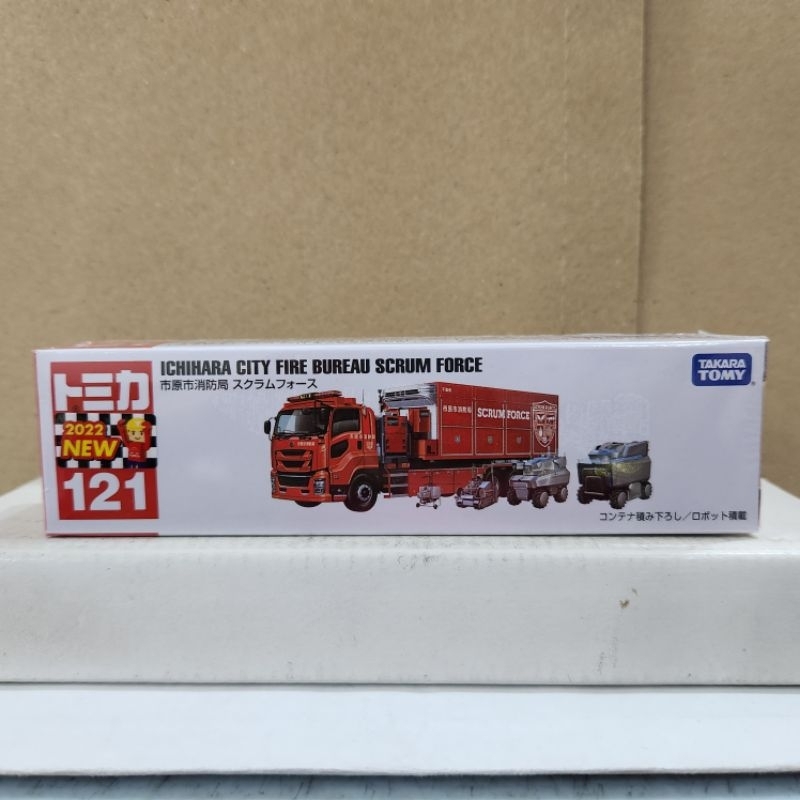 Tomica No. 121 Ichihara City Fire Bureau Scrum Force | Shopee Malaysia