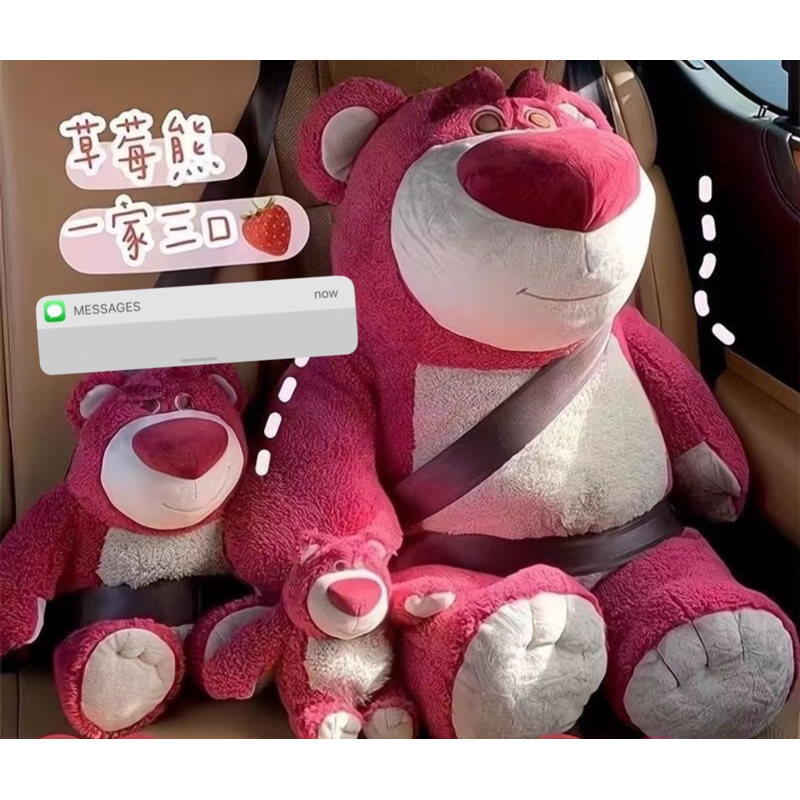 Disney Toy Story 4 Strawberry Bear Lotso Bears Plush Doll Kids Gift ...