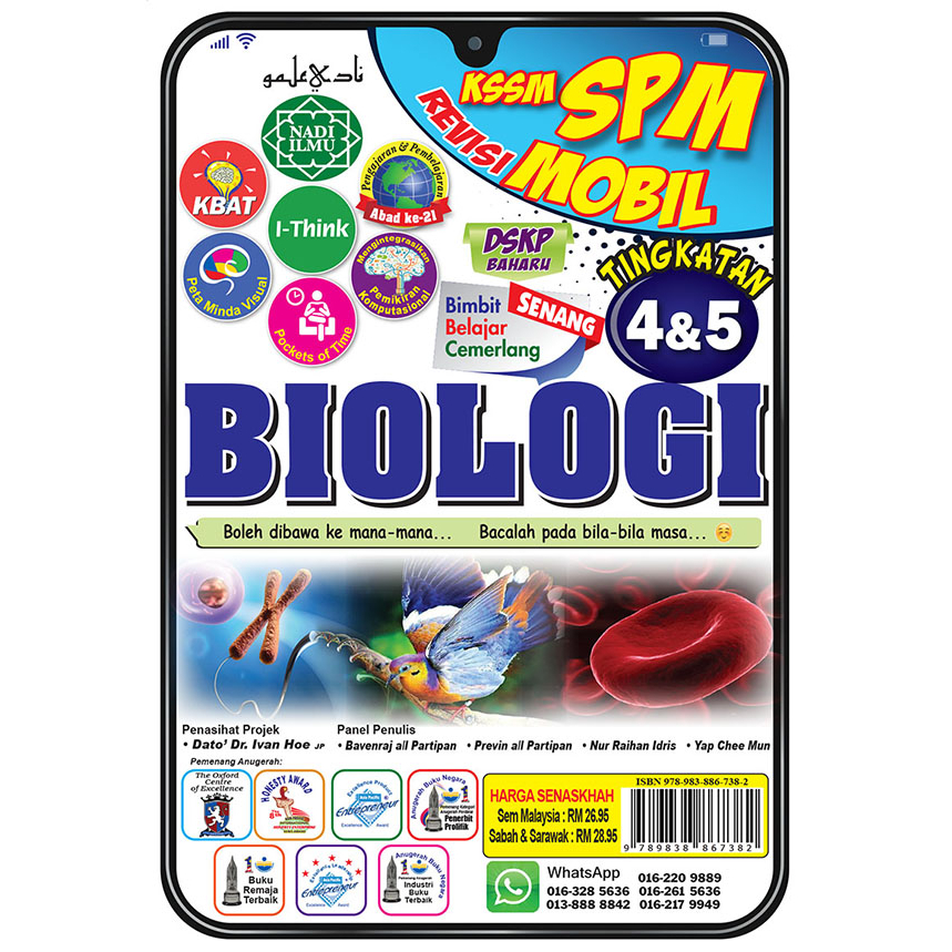 PNI Neuron (KSSM & SPM) Biologi Revisi Mobil Tingkatan 4&5 | Shopee ...