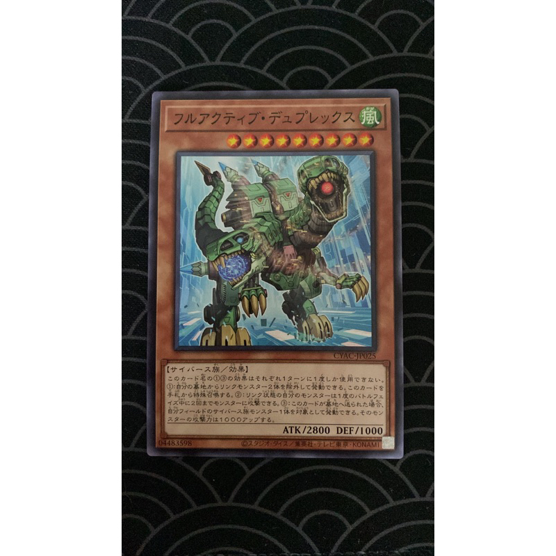 Full Active Duplex CYAC-JP025 | Shopee Malaysia