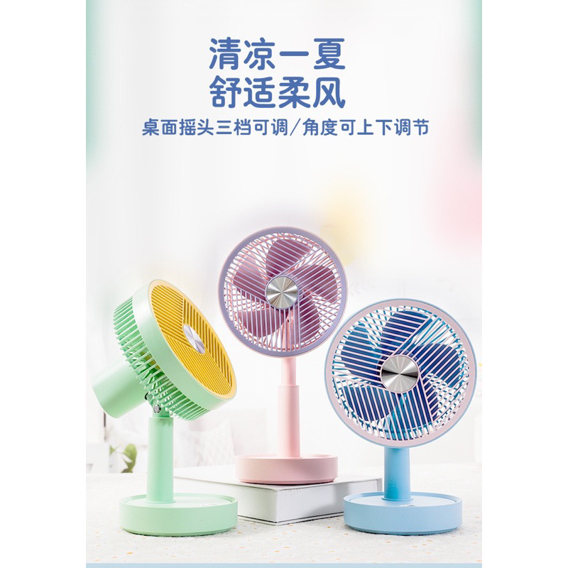 Colourful Auto Swing Adjustable Height 3 Speed Stand Fan Kipas ...