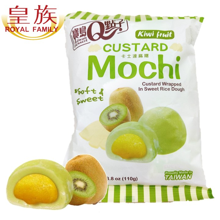 Taiwan Royal Family Kiwi Fruit Custard Mochi (Lacto-Ovo Vegetarian)【宝岛Q ...
