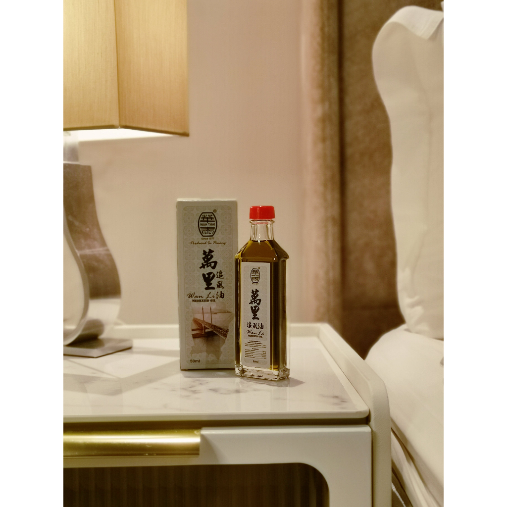 Wah Thai WAN Li Medicated Oil 50ml - 華泰萬里追風油50ml | Shopee Malaysia