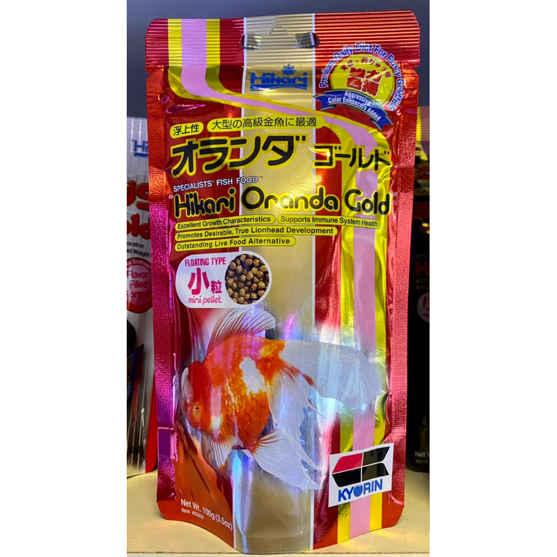 Fish Food - Hikari Oranda Gold 80g | Shopee Malaysia