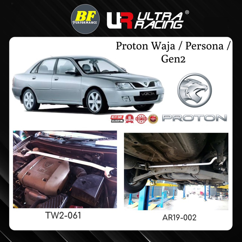 Ultra Racing Proton Waja / Persona / Gen2 Stage 1 Front Bar Rear ...