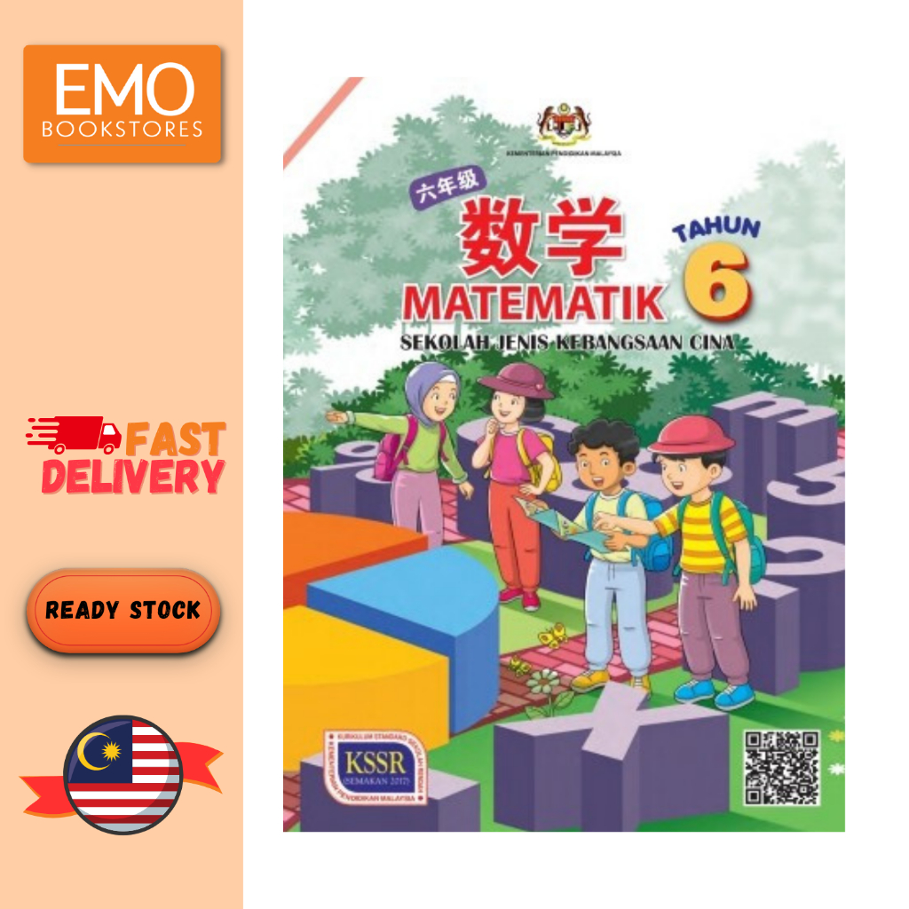 BUKU TEKS PENDIDIKAN MATEMATIK SJKC TAHUN 6 (ISBN: 9789830924489 ...