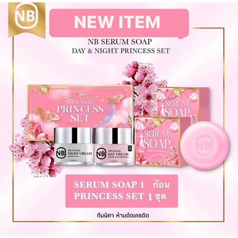 NB SERUM SOAP 60G/FACIAL DAY&NIGHT CREAM SET | Shopee Malaysia